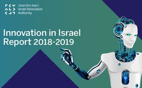 Israel Innovation Authority 2018-19 Report - English Innovation Site