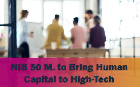 NIS15 million for groundbreaking programs to increase human capital in ...