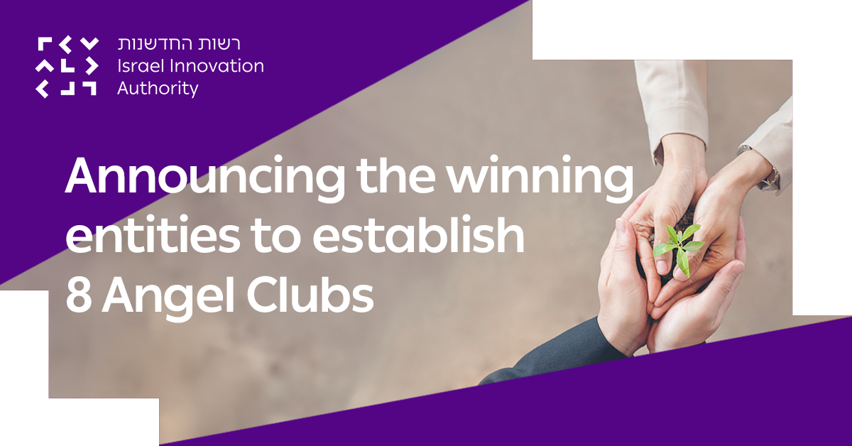 Israel Innovation Authority Announces 8 Winners In Tender To Establish ...